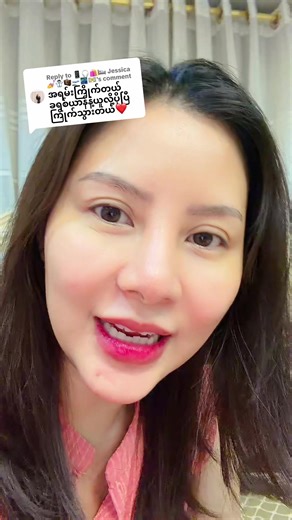 Replying to Jessica: Insights and Reactions