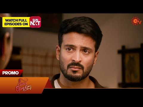 Singappenne - Promo | 06 Jan 2026 | Tamil Serial | Sun TV