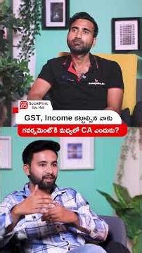 How to File Income Tax Return | GST Filing | #shorts #gst #incometax #charteredaccountant #ytshorts