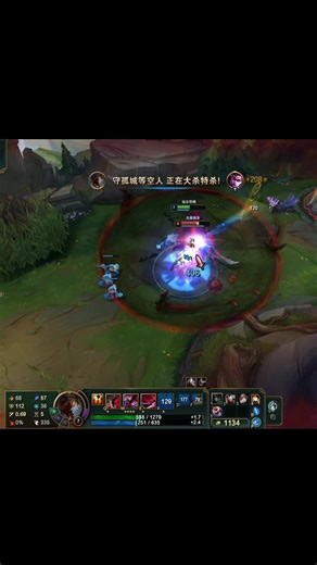 Fiddlesticks Shishishishi 1v2 Challenge in League of Legends