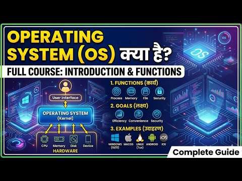 Operating System | Functions |goals of Operating system and Examples