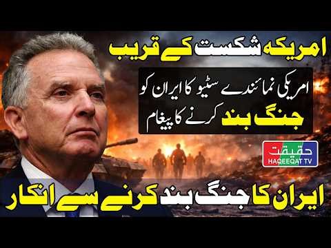 US HIMARS Missiles Strike Iranian Targets After Attacks on US Bases