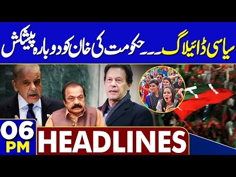 Flights Canceled | PIA Privatization Successful | Rana Sanaullah Invite PTI For Talks! 6PM Headlines