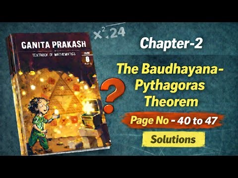Claas -8 Maths Chapter -2 The Baudhayana-Pythagoras Theorem Ganita Prakash | Figure It Out
