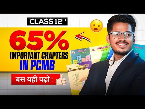 🧐PCMB Boards 2026 Most Important Chapters Class 12th Perfect Sequence By ASC