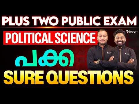 Plus Two Political Science പക്ക sure questions | Eduport Plus Two