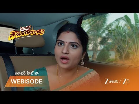 AUTO VIJAYASHANTI | పోలీసులకు చిక్కిన విజయశాంతి డ్రైవర్..?