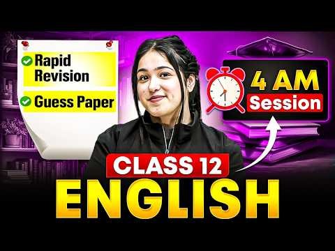 Class 12th English Most Important Question | Class 12 English Last Revision | Guess Paper