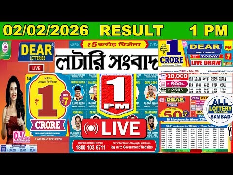 Dear Rise Morning 1 PM Lottery Result Live | Lottery Sambad Live 02/02/2026 Nagaland Lottery Live