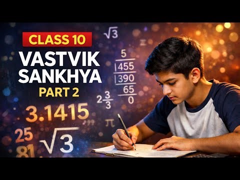 Class 10 Maths Chapter 1 (Part 2) | Vastvik Sankhya Questions & Examples | Hindi Medium