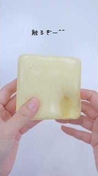 お正月たくさん遊んだ後にペタペタスクイーズで指を癒す