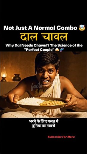Why Dal Needs Chawal? The Science of the "Perfect Couple" 🍛🧬