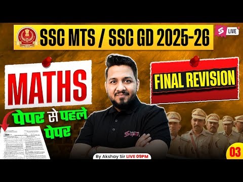 SSC MTS Maths Classes 2025 | Maths for SSC MTS 2025 + SSC GD 2026 | SSC Maths by Akshay Sir #3
