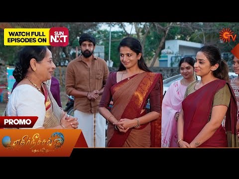 Ethirneechal Thodargiradhu - Promo | 31 Dec 2025 | Tamil Serial | Sun TV