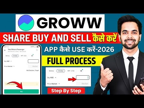 Groww App Kaise Use Kare | Groww Intraday Trading Kaise Kare | Groww App Me Invest Kaise Kare
