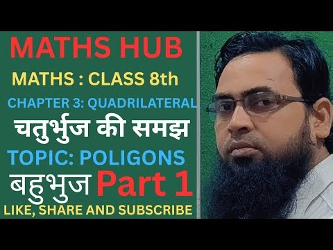 #MATHSHUB , polygons,#classification of polygons,#poligons class 8,#class 8th chapter 3 maths