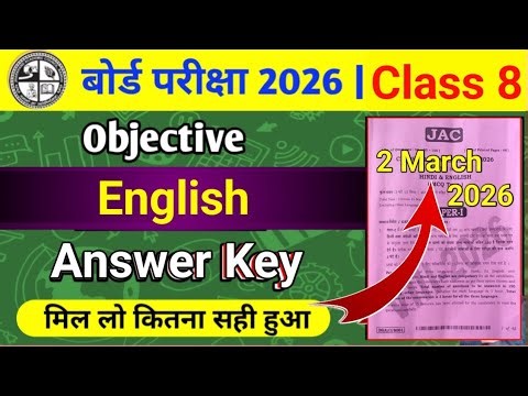 English Answer Key Class 8 Jac board | Class 8 English Answer key | English Question Paper 2026