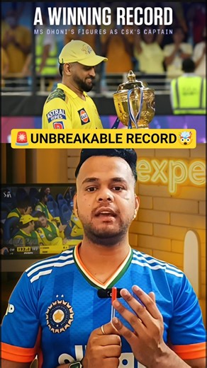 🚨CSK का वो Record जिसे तोड़ना 'IMPOSSIBLE' है!🤯IPL History Secret of CSK IPL 2026