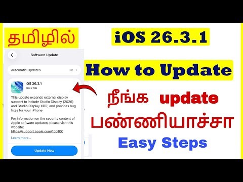 How to Update ios 26.3.1 in iphone Tamil | VividTech
