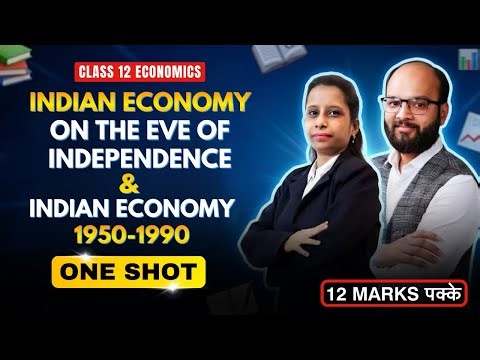 Indian Economy on the Eve of Independence | Class 12 One Shot | Class 12 Economics | CBSE Board 2026