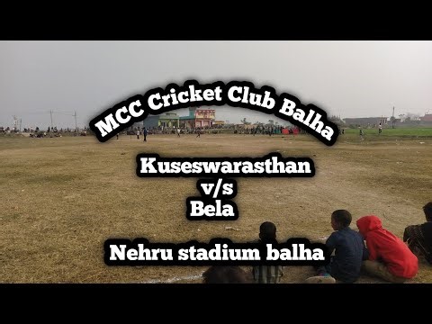 3️⃣ MCC Cricket Club Balha 🏏 | Balha Cricket ✨ | Match Highlights #cricket #mach #ipl