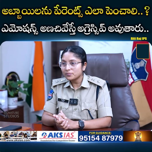 DCP Riti Raj, IPS Exclusive Interview with Journalist Anjali | UPSC Topper interviews #ritirajIPS #ipsritiraj #upsc #latestinterviews #upscmotivation #journalistanjali #parenting | Signature Studios
