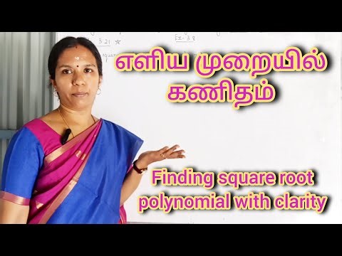 #Class 10 Maths Ex 3.8 Eg 3.21 Finding square root of polynomial ‪@CLARITYMATHS‬