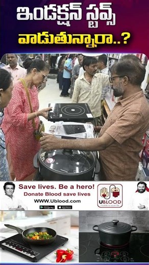 Using an Induction Stove? Must Know These Safety Tips | Induction Stove Guide | JAI SWARAAJYA TV