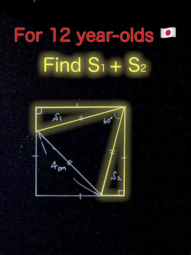 Can you solve this? #21 Japanese Math ASMR 🇯🇵#math #geometry #asmr #christmas
