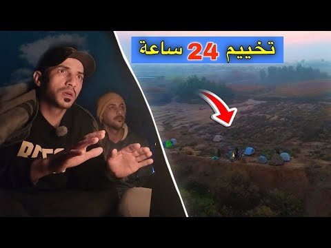 خيمنة في وسط محافضة ديالى | درجة الحرارة 🥶