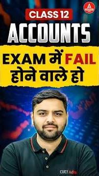 Don't Do These Mistakes in Class 12 Accounts Paper 📃🔥 #accountancy