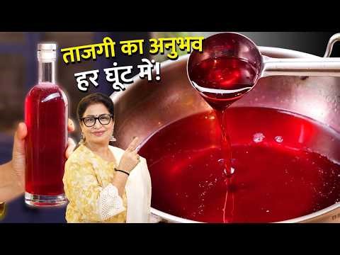 गुलाब से बनाएं ठंडा, स्वादिष्ट और सेहतमंद शरबत – गर्मियो मे AC से ज्यादा राहत देगा | Gulab Sharbat