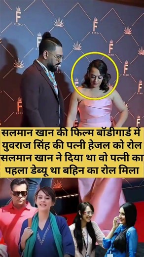 Newlyweds Sonakshi Sinha & Zaheer Iqbal’s ROMANTIC dance at their wedding reception ❤️ | #shorts