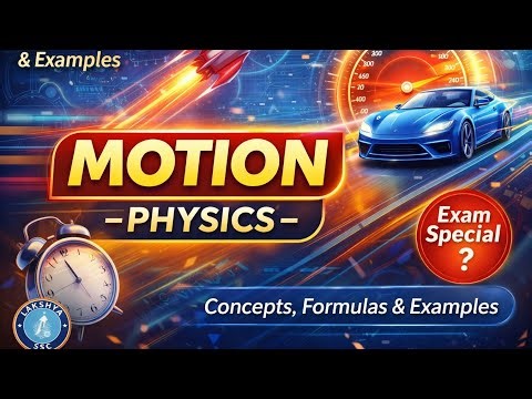 Motion (physics) 