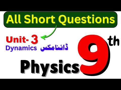 📘 Class 9 Physics New Book 2025 | Unit 3 Dynamics | All Short Questions