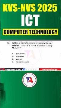 🔥KVS NVS 2025 ICT MCQs | Which of the following is secondary storage media ?