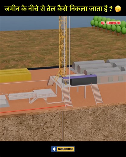 Oil Drilling Rig Explained | How Oil Rigs Extract Oil from Deep Underground #shorts