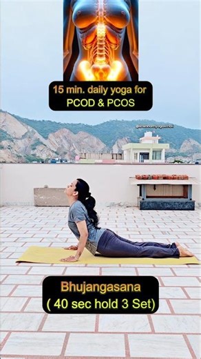 Yoga for Pcod / Pcos 🧘🏻‍♀️💯 #pcod #yogaforpcod #pcosinfertility #infertility #yoga ‪@fitglories‬