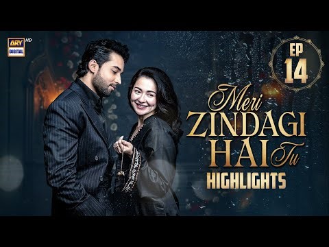 Meri Zindagi Hai Tu Episode 14 | Highlights | Hania Aamir | Bilal Abbas Khan | ARY Digital Drama