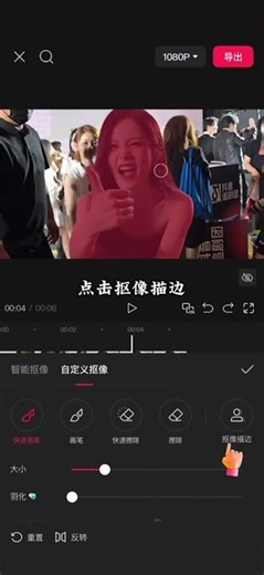 Unintentional Character Freeze-Frame Magic: A Quick Edit Guide