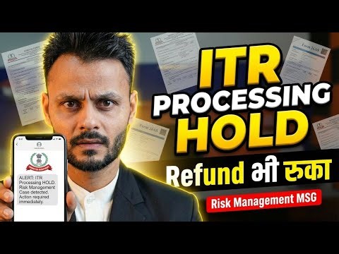 Income Tax ने भेजा Risk Management MSG | अभी करो ये काम