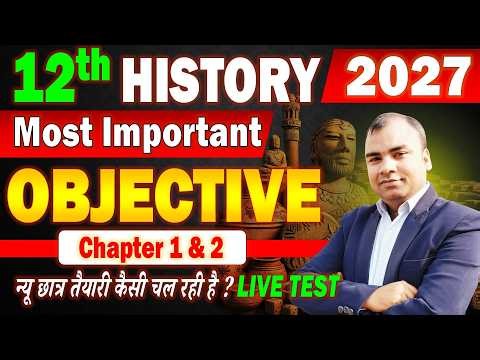 Class 12 History Chapter 1 & 2 Important Objective Question 2027 | Bihar Board 12th History MCQ