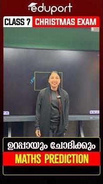 Maths prediction🔥🔥🔥| Eduport