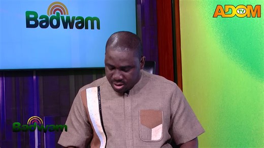 Akwesi Nsiah Discusses Security Services Recruitment