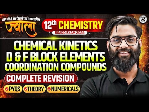 Class 12 Chemistry | Complete Revision | Chemical Kinetics, D & F Block, Coordination | UP Board