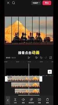Master Wide-Angle Split-Screen Timing in 60 Seconds