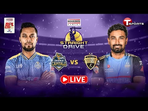 LIVE | Pre Show | Straight Drive | Dhaka Capitals vs Rangpur Riders | 27th Match | BPL 2026