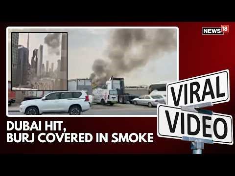 West Asia War Day 14: Dubai Financial Hub Shaken by Massive Explosions | Burf Covered In Smoke