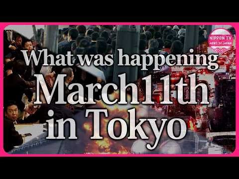 15 years from Great East Japan quake:What was happening in Tokyo and its suburbs
