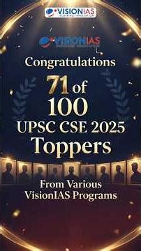 🌟 A Remarkable Milestone for the Vision IAS! 🌟